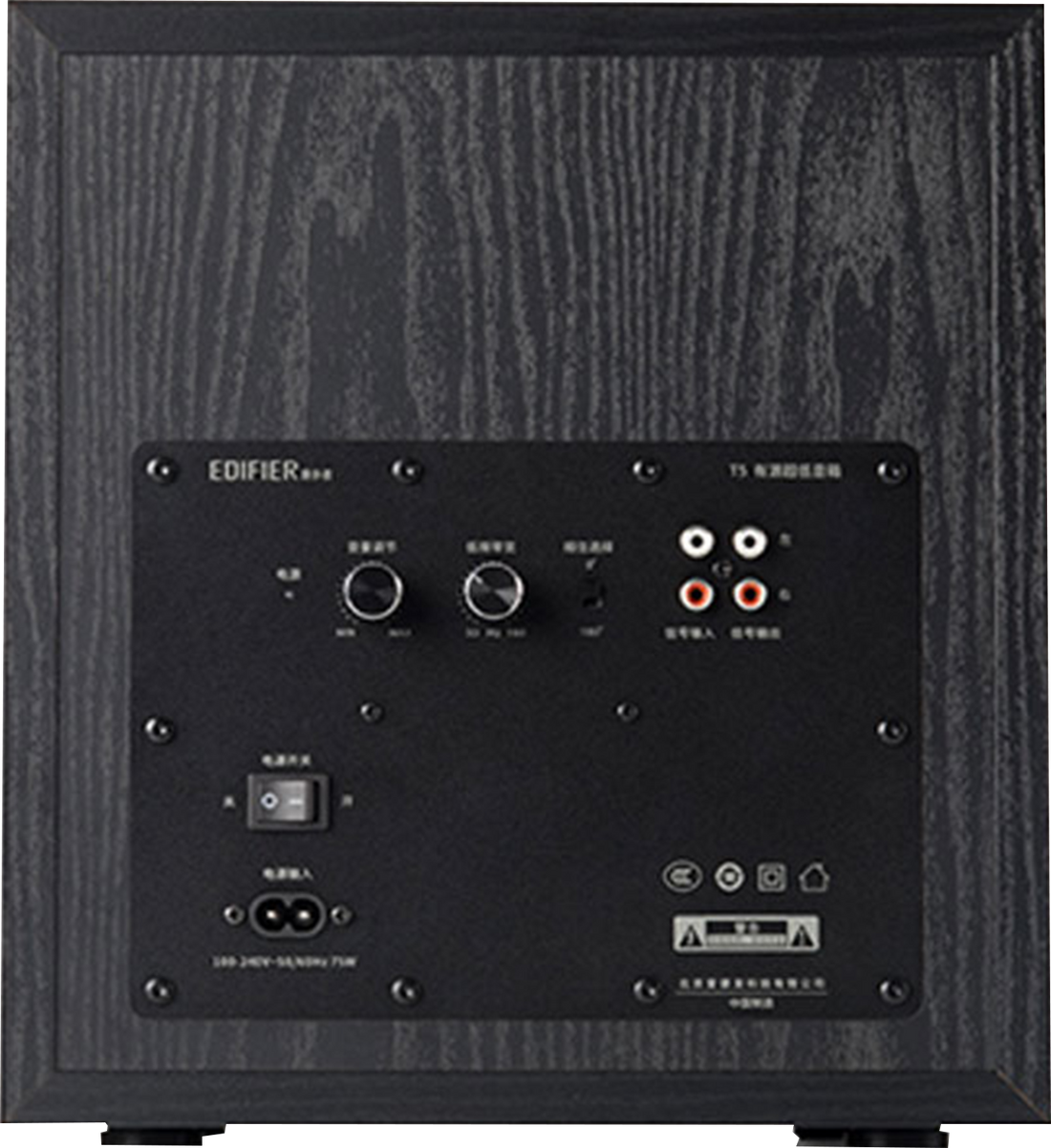 T5 Powered Subwoofer – Edifier USA